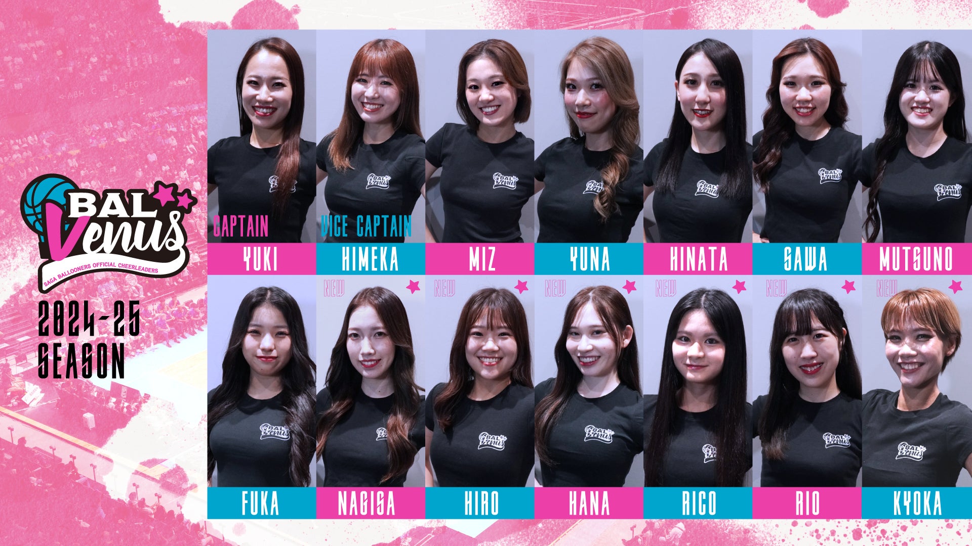 【BAL-VENUS】2024-25シーズン 「BAL-VENUS」メンバー決定のお知らせ | 佐賀バルーナーズ